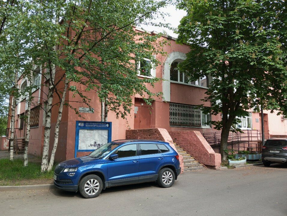 Konut servisleri kuruluşları ZhES № 8, Saint‑Petersburg, foto