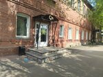 Эгида (Lermontova Street No:46), mobilya aksesuar ve parçaları  Omsk'tan