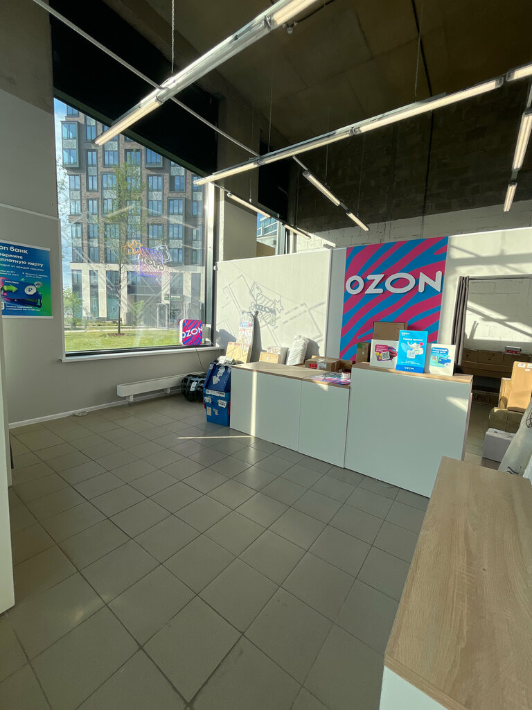 Teslimat noktası Ozon, Moskova, foto