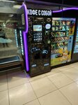 Кофе с собой (Khodynsky Boulevard No:4), kahve otomatı  Moskova'dan