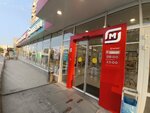 Payment terminal (Geroev Stalingrada Avenue No:52А), ödeme terminali  Volgograd'dan