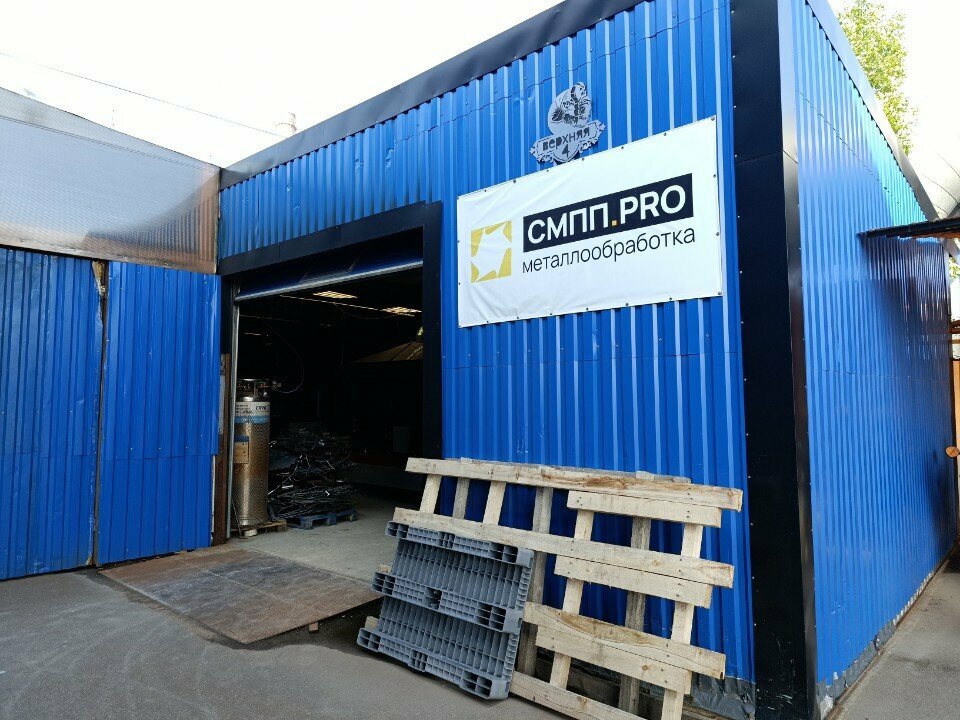 Torna işleri СМПП. pro, Saint‑Petersburg, foto