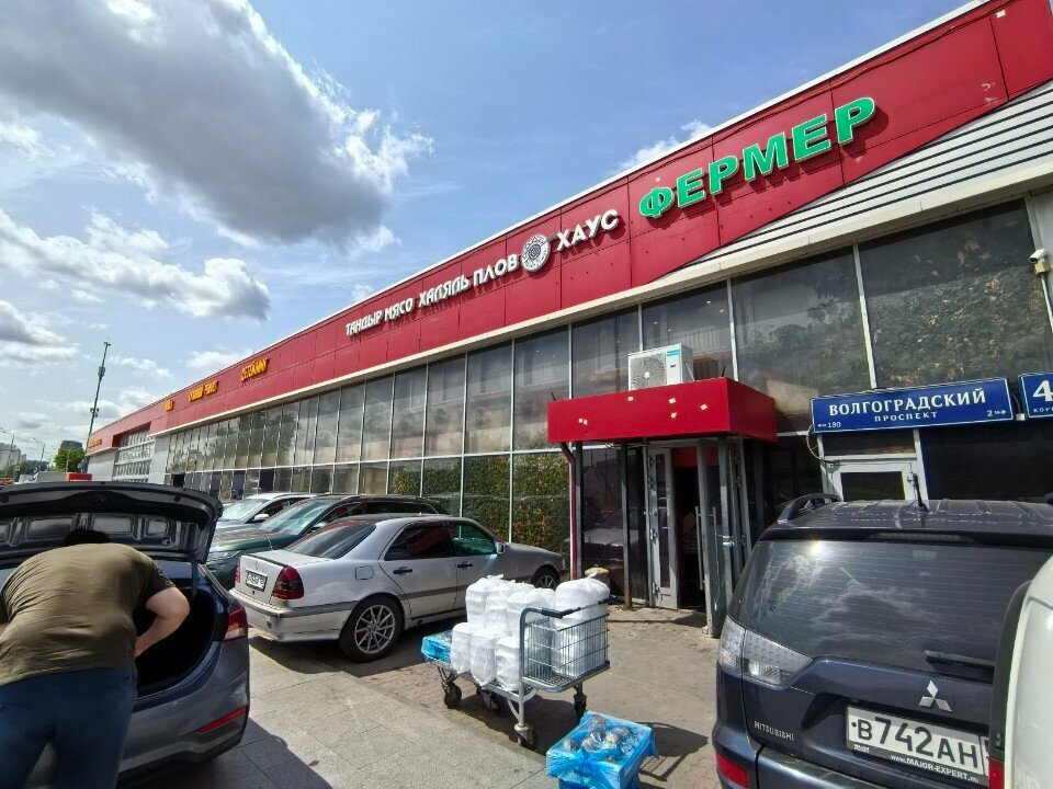 Manavlar Магазин овощей и фруктов, Moskova, foto
