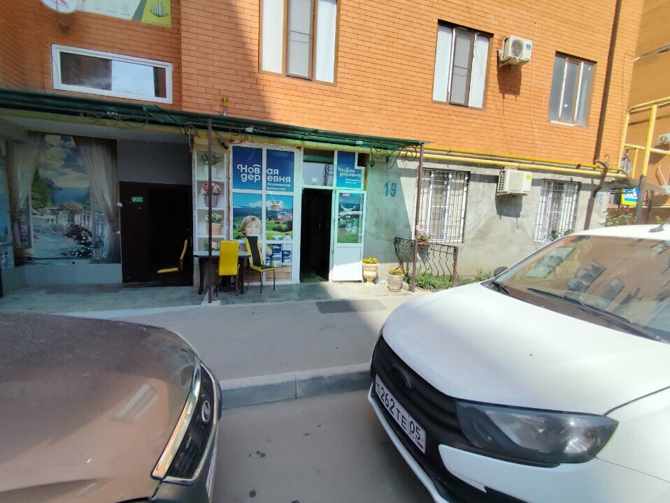 Market Новая деревня, Makhachkala, foto