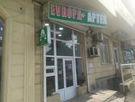 Drugstore Europe+ (Mammadsharif Hamidov Street No:76D), eczaneler  Bakü'den