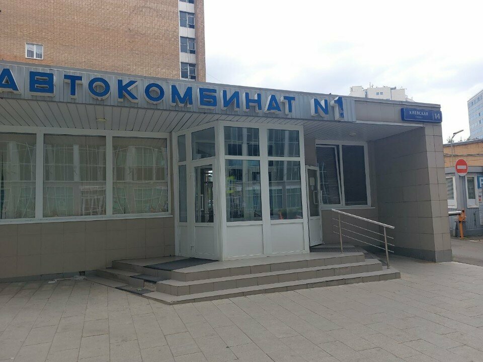 Güvenlik ve alarm sistemleri А 112, Moskova, foto