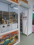 Honey Shop (ulitsa Ayteke Bi No:9), bal ve arıcılık firmaları  Astana'dan