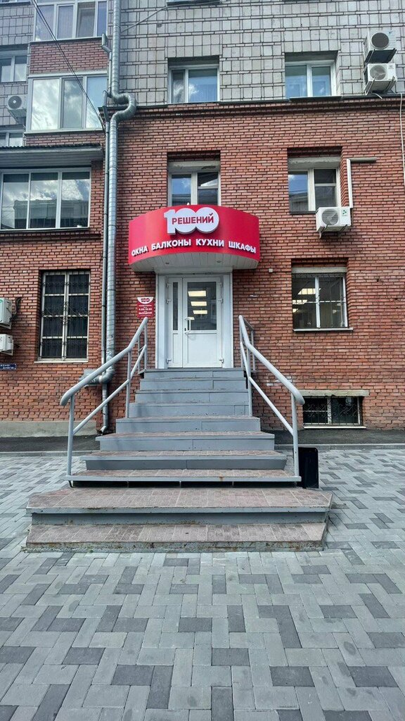 Özel mobilya yapımı 100 Resheniy, Tomsk, foto