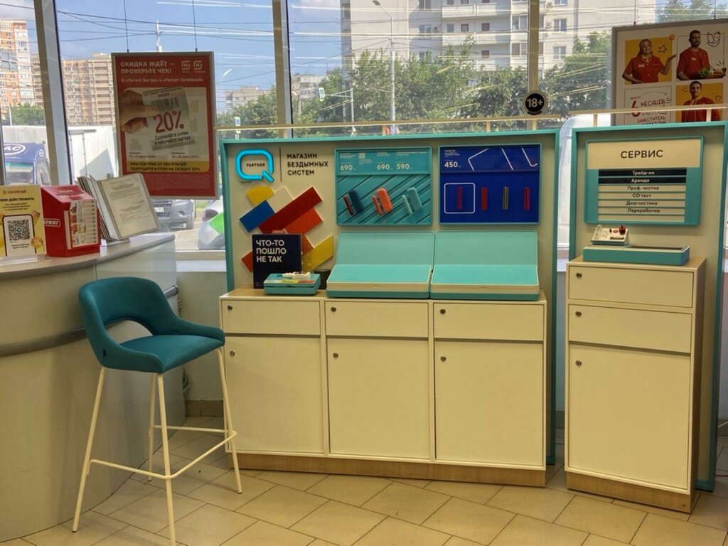 Tütün, sigara mağazaları Q Partner, Krasnodar, foto