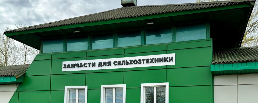 Tarım makineleri, ekipmanlar Механик, Vologda, foto