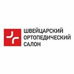 Швейцарский ортопедический салон (Yeniseyskaya Street No:22к2), ortopedik ürünler  Moskova'dan
