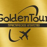 GoldenTour (ulitsa Sergeya Preminina No:1), seyahat acenteleri  Vologda'dan