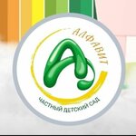Nursery-kindergarten Alphabet (ulitsa Fedyuninskogo No:56к2), anaokulları  Tiumen'den