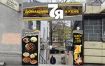 7я (Lenina Avenue No:119), kafe  Rostov‑na‑Donu'dan