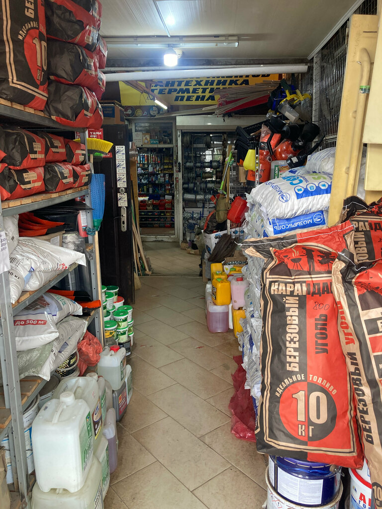 Yapı mağazası Хозтовары сантехника, Moskova ve Moskovskaya oblastı, foto