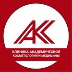 Clinic of Academic Cosmetology (Grimau Street No:11к2, Moscow), kemik hastalıkları doktoru  Moskova'dan