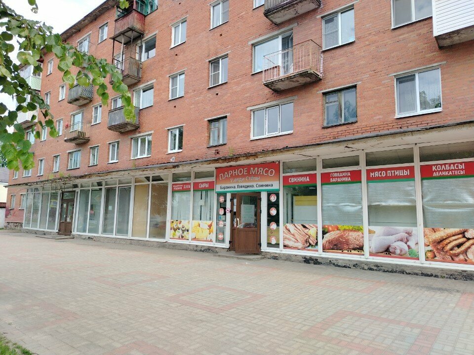 Kasap, şarküteri Мясо у дяди Степы, Slantsy, foto