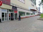 Soviana (Umanskaja Street No:54к1), ayakkabı tamiri  Minsk'ten