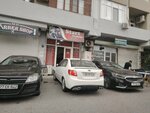 Start Academy (Memmedcefer Cefеrov Street No:22A), eğitim merkezleri  Bakü'den