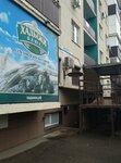 Виола (40 let Pobedy Street No:111), eczaneler  Krasnodar'dan