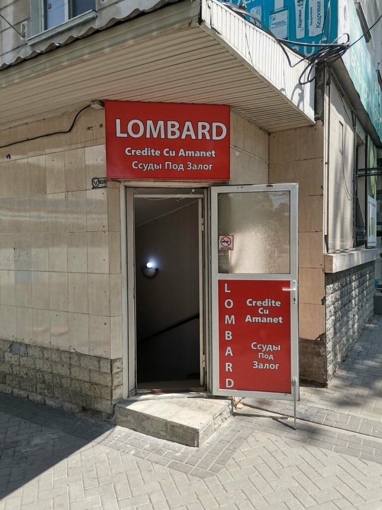 Rehincilik Lombard, Kişinev, foto