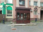 Центр охраны труда и экологической безопасности (Stalevarov Street No:54), yönetim ofisi  Çeliabinsk'ten