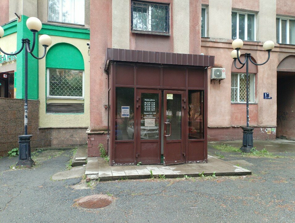 Yönetim ofisi Центр охраны труда и экологической безопасности, Çeliabinsk, foto