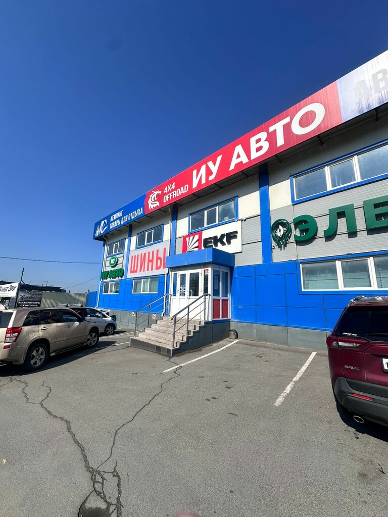 Kahve otomatı Кофелифт, Vladivostok, foto