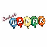 Веселый шарик (Krasnopolyanskaya ulitsa No:11), kutlama ürünleri  Kirov'dan