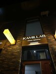 Kamillab (Alekseya Kozina Street No:9), güzellik salonu  Kazan'dan