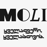 Moli Market (Karl Lomadze Square No:1, Tkibuli), ucuzluk mağazası