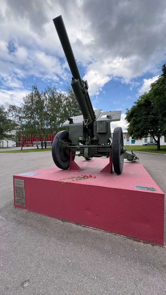 Teknoloji anıtı 122-мм дивизионная гаубица М-30 образца 1938 года, Moskova, foto