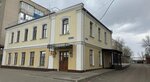 Дом Горького (Pervomaiskaya Street No:75А), kafe  Borisoglebsk'ten