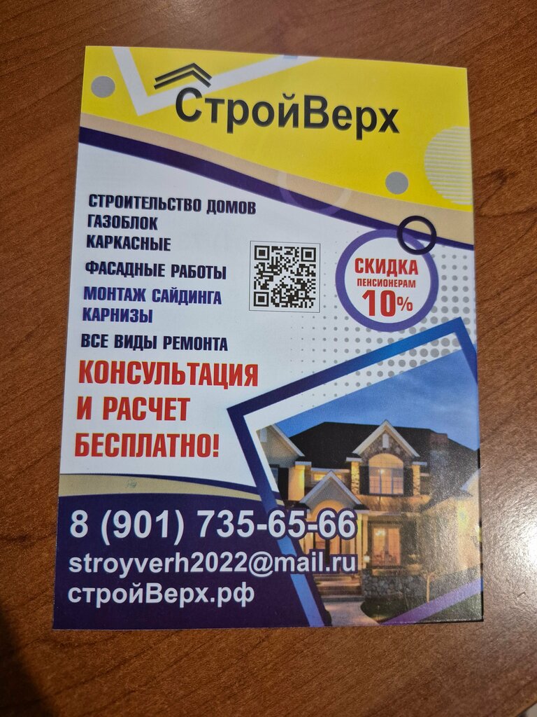 Matbaalar Garant, Moskova, foto