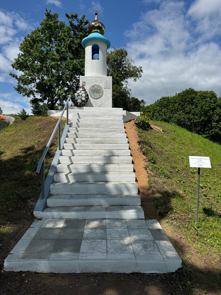 Anıt, heykel Воинам Великой Отечественной войны, Minskaya oblastı, foto