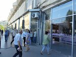 Raul (Baku, Nesimi District, 5-th Microdistrict), optik  Bakü'den