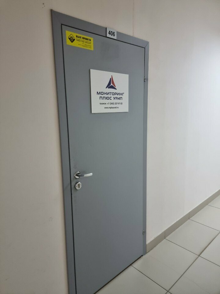 Filo ve araç takip hizmetleri Мониторинг плюс Урал, Perm, foto