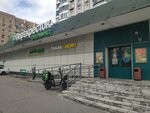 Табачный капитан (Molodyozhnaya Street No:2), tütün, sigara mağazaları  Himki'den