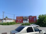 Лом (Yuzhnye Masterskie Street No:24А), hurda metal alımı  Barnaul'dan