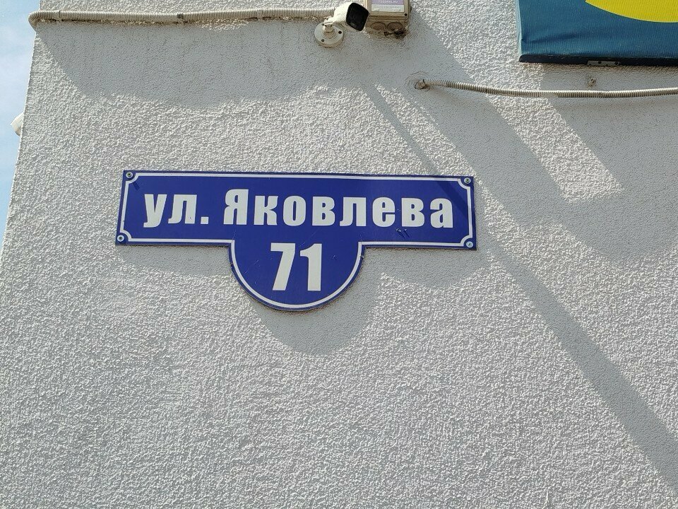 i̇nsan kaynakları şirketleri HR Pragmat, Tomsk, foto