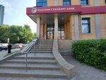 Русский стандарт (Dostoyevskogo Street No:2), ödeme terminali  Novosibirsk'ten
