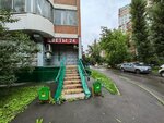 Цветы (Korovinskoye Highway No:3к2), çiçekçiler  Moskova'dan