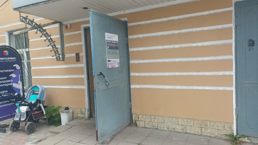 Kurs Пчелка Жу-Жу, Cherepovets, foto