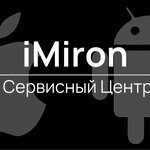 IMiron (Yubileynaya ulitsa No:95), telefon tamir servisi  Sovetski'den