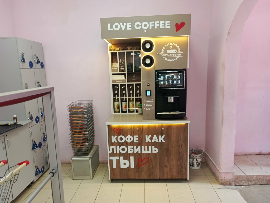 Kahve otomatı Кофе с собой, Kudymkar, foto