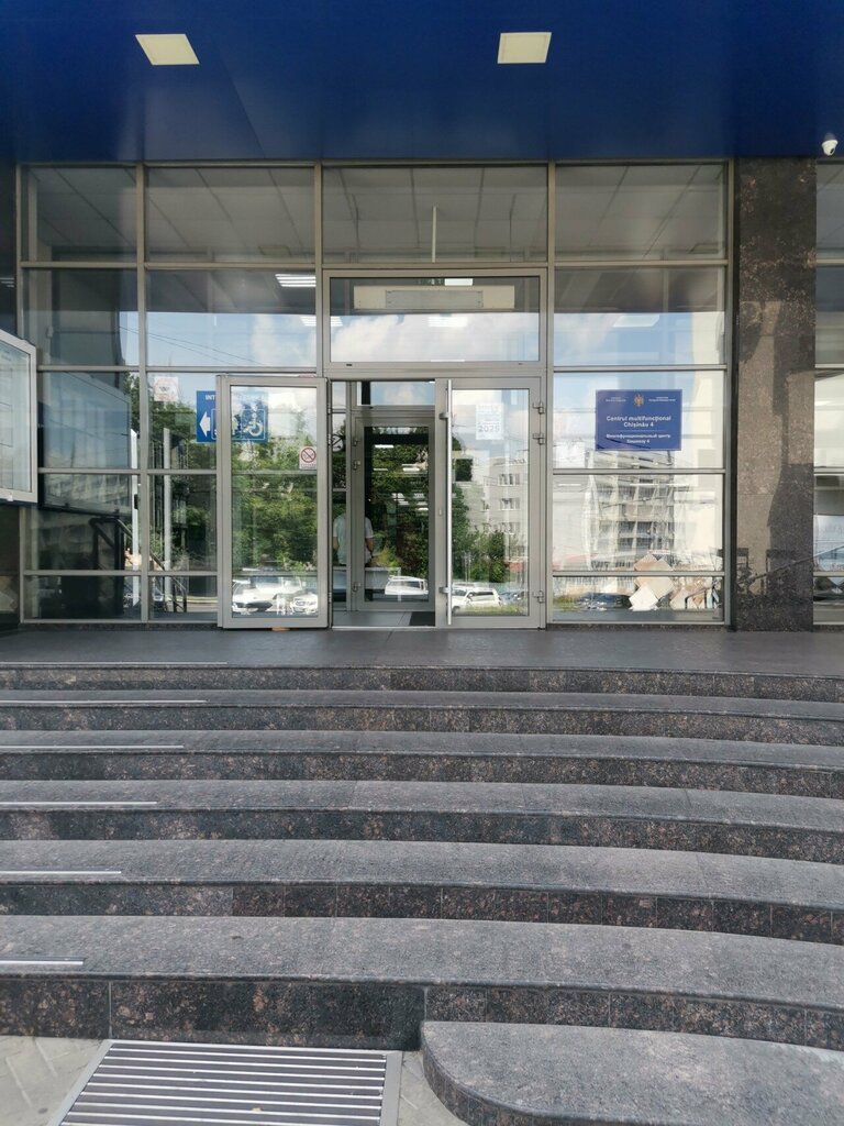 Belediye ve kamu hizmetleri merkezi Centru Multifuncțional Chișinău 4, Kişinev, foto