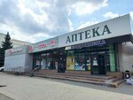 5post (Kirov street No:42), teslimat noktası  Çeliabinsk'ten