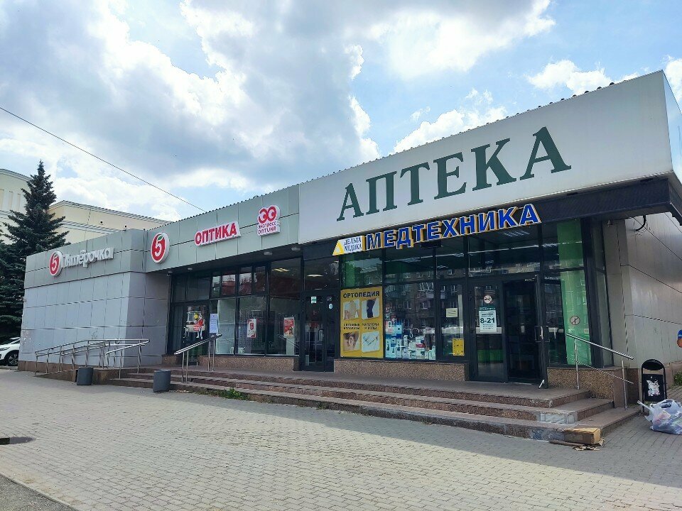 Teslimat noktası 5post, Çeliabinsk, foto
