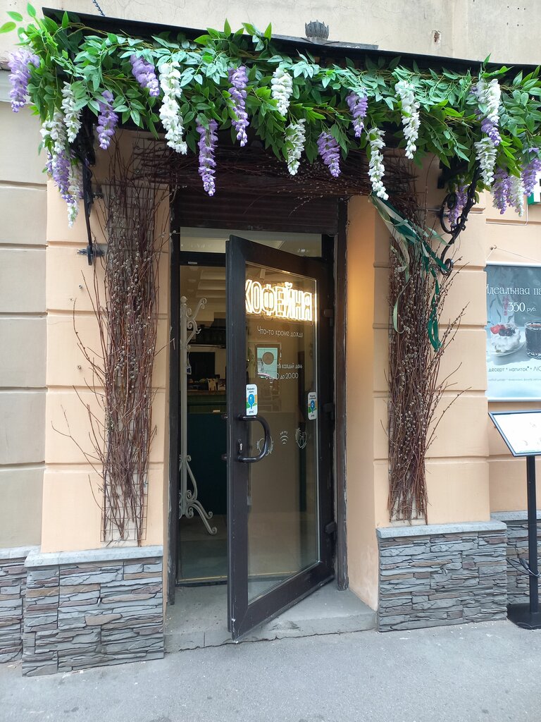 Şarj cihazı kiralama Energo, Saint‑Petersburg, foto