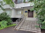 Кентавр (Tayninskaya Street No:17к1), hobi kulüpleri  Moskova'dan